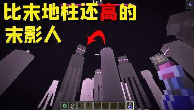 .我的世界mod:只需一串指令,就能把生物.