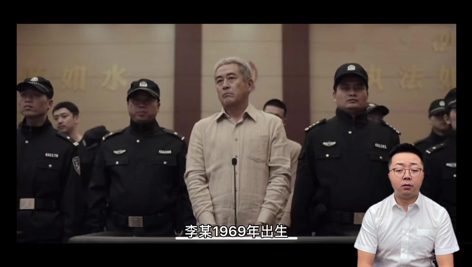 授信审批部第二党支部廉洁从业教育视频