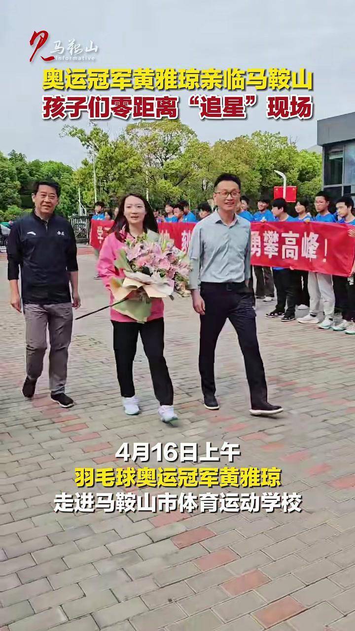 ...羽毛球(记者:王言余萍编辑:曹超校对:方金友审核:申敬审签:王小明)