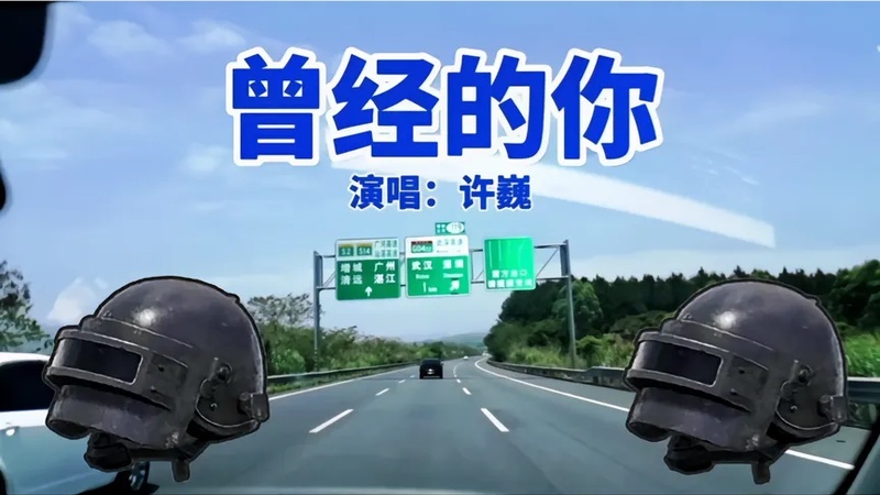 许巍一首歌曲《曾经的你》,超燃超长前奏LIVE版,飙车神曲必备!