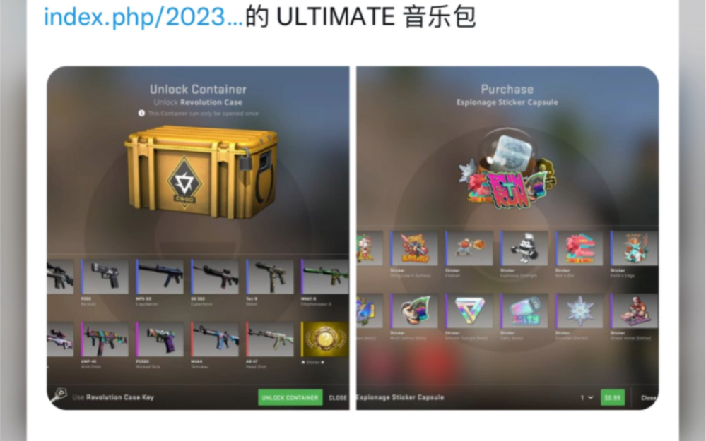 csgo最新更新!大行动来了?(雾2023年第一箱来啦!金是命悬一线系列手套
