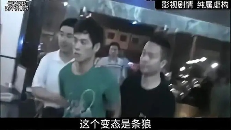 美女老板娘的失踪真实案例案件解说