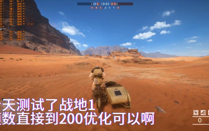 68块钱的处理器E5 2643V3 玩战地1 效果如何