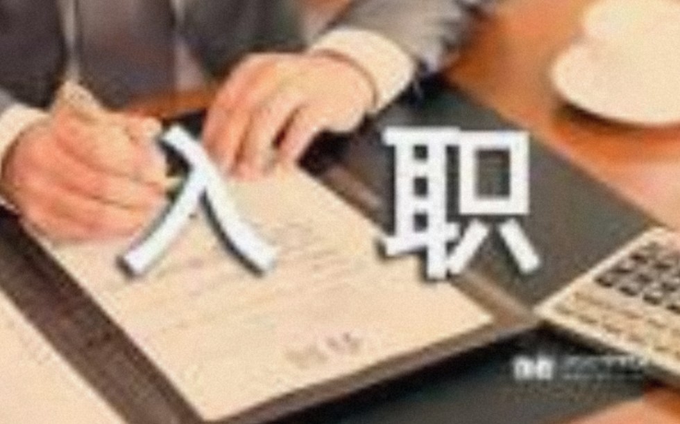 发了录用通知后,公司不用我了,可以索要赔偿吗?