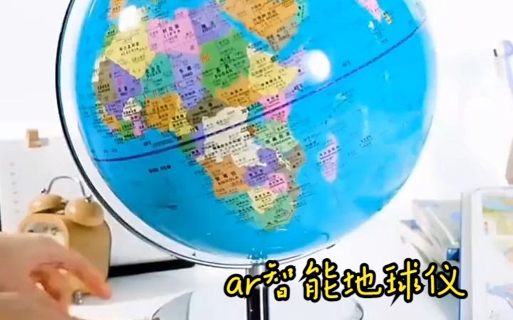 ...大号3d立体凹凸磁悬浮儿童启蒙地图摆件小学生专用世界官方旗舰!