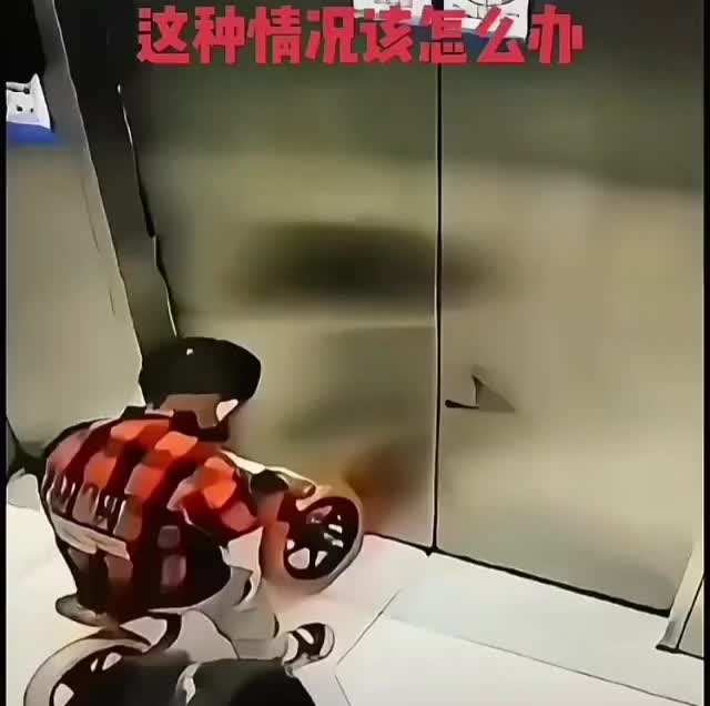 安全提醒#危险动作请勿模仿 #宣传正能量 #遛娃 #育儿