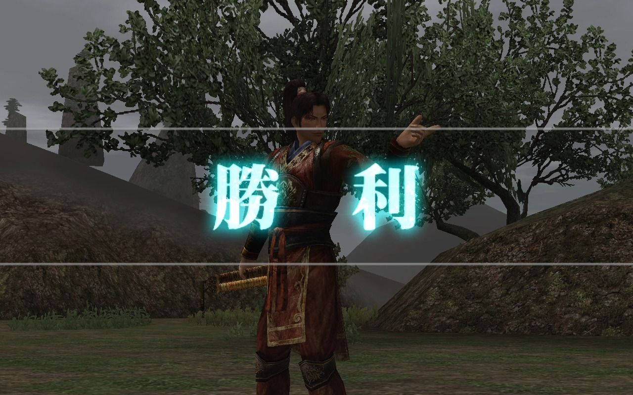 【真三国无双4】修罗模式 凌统 320统一战 标冰步战