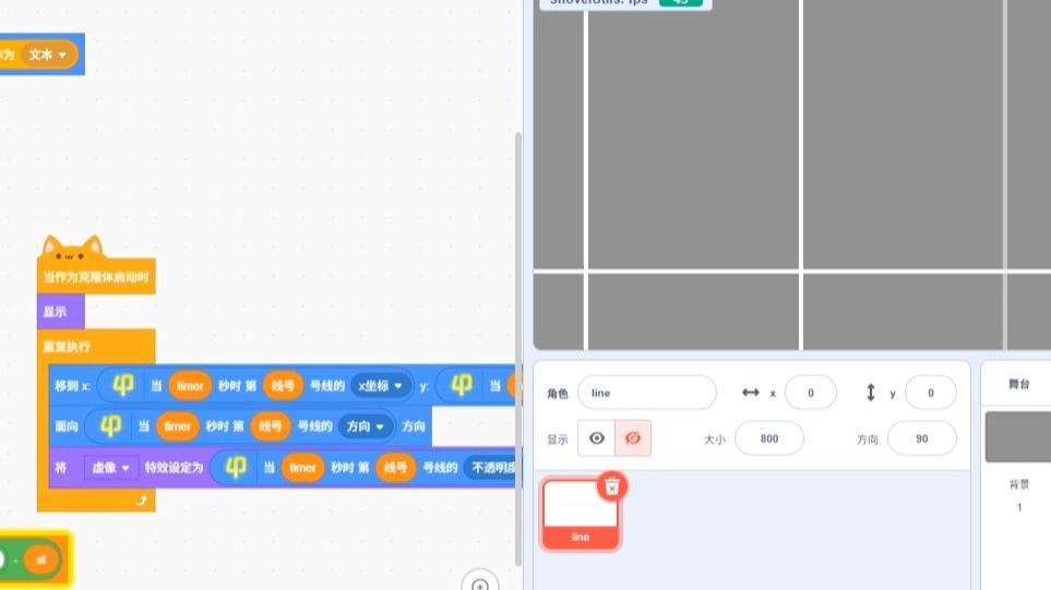 【Scratch】Phigros扩展,更方便的制作模拟器