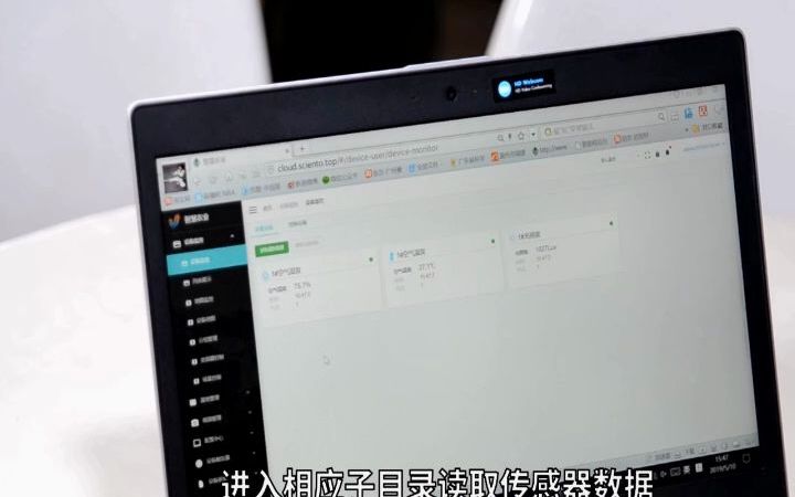 传感器及DTU接线说明视频