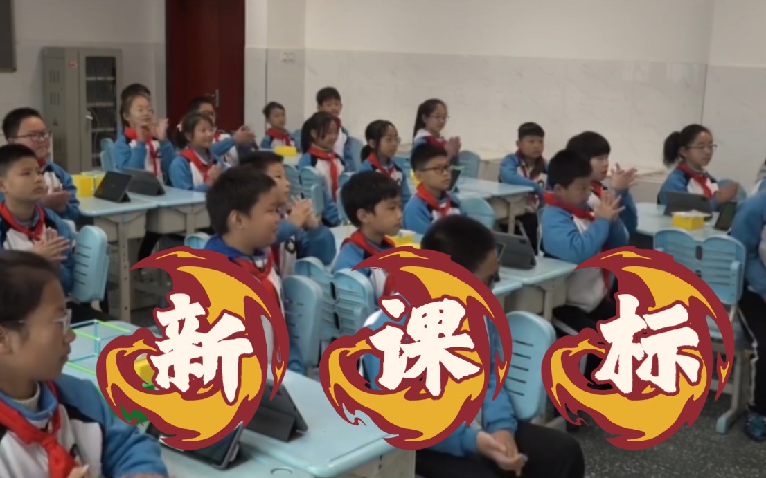 《长方体和正方体的认识》公开课【国赛一等奖】