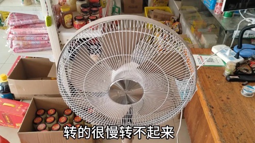 电风扇能转转的慢,没劲,转不起来,其实是一个小配件坏了