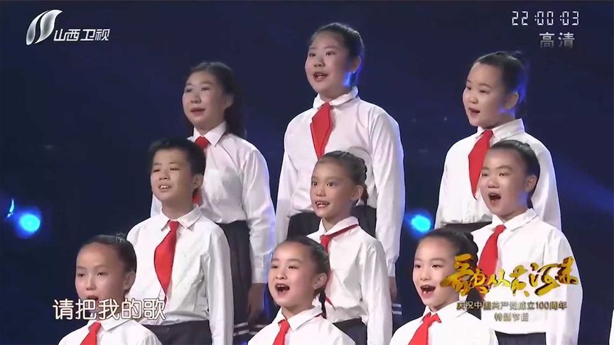 大合唱《歌声与微笑》,真挚淳朴的.