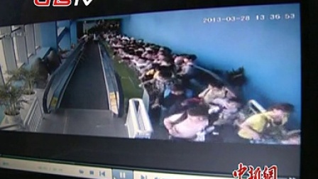 监控实拍西安小学生踩踏事故现场