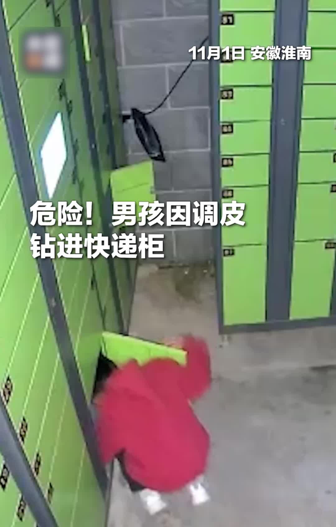 #危险动作请勿模仿 #安全教育 #安全第一