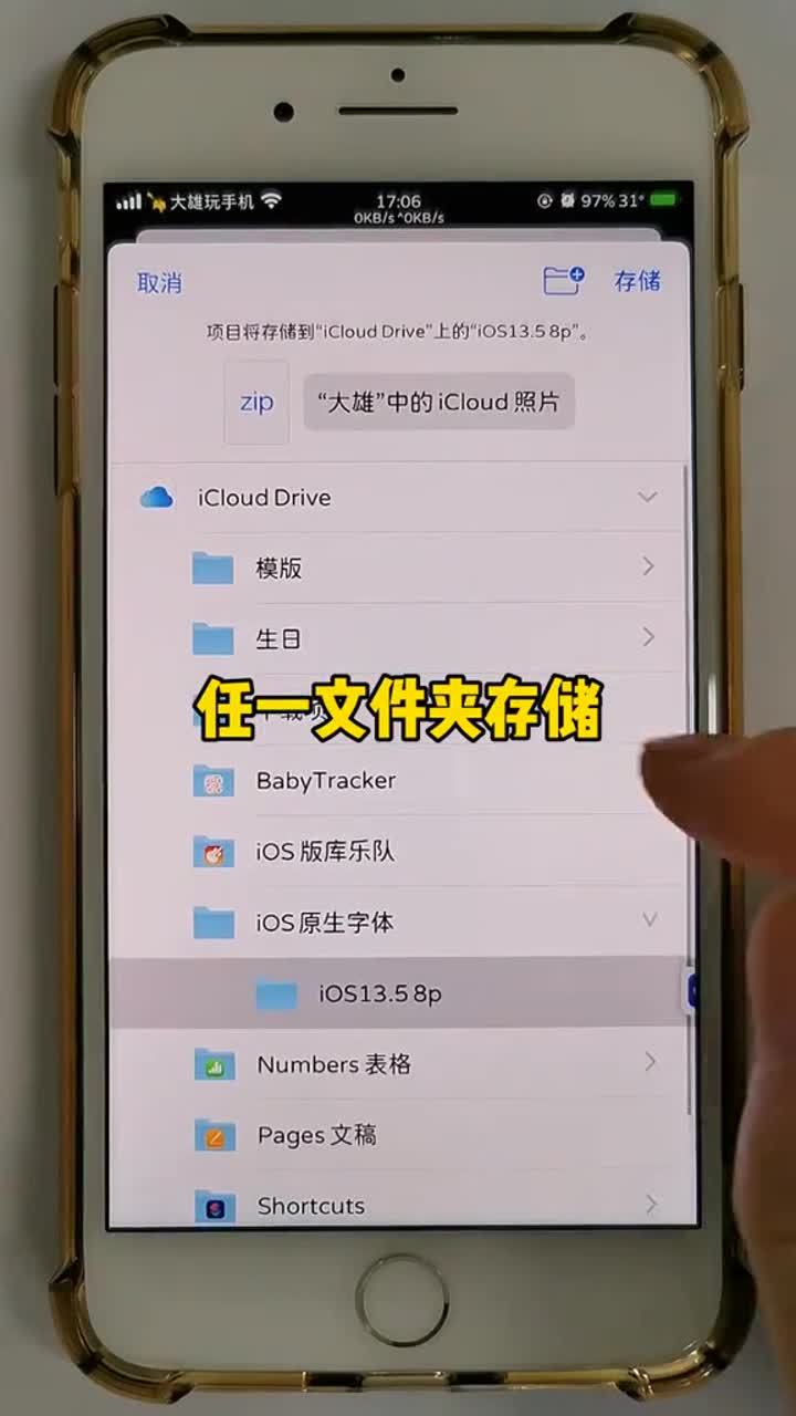 查看压缩文件不用愁自带解压功能,再不用开电脑了