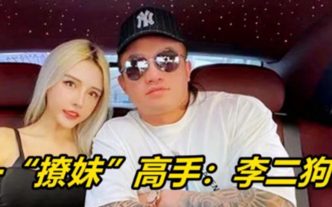 抖音千万粉丝网红李二狗踏了,多少泳池派对,不要太刺激。