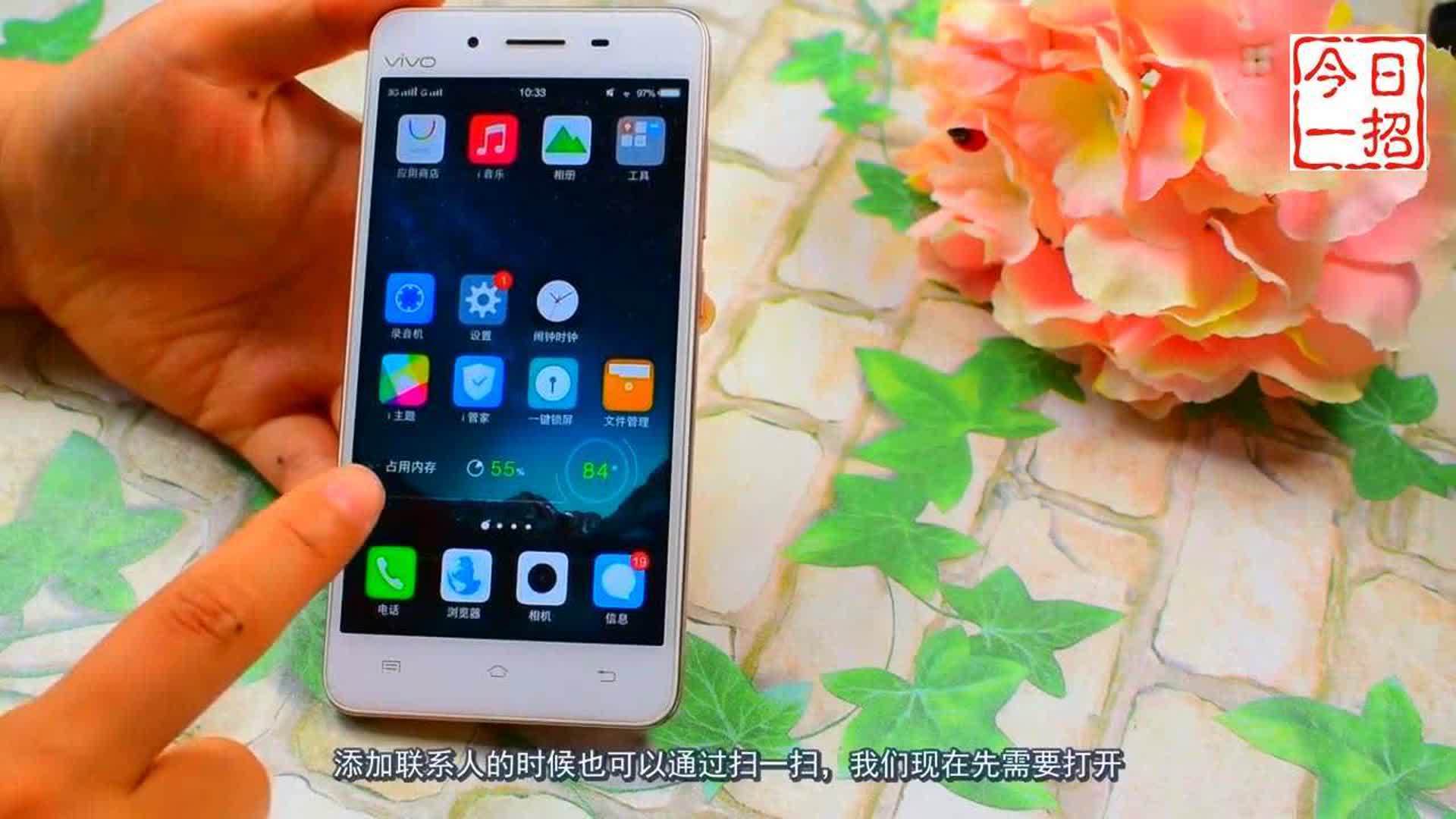 难怪vivo手机添加联系人很麻烦,原来这个功能.