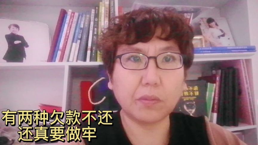 信用卡欠款必须还,不还还真的会坐牢,有信用卡的必须认真看完