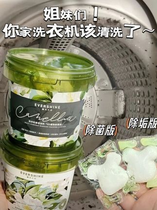 洗衣机里原来有这么多污垢,不给它洗澡,衣服就白洗了,试试这款 洗衣机...