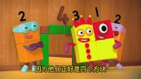 趣味数字:方块们玩捉迷藏,从高到低排一竖排,只能看见最前面