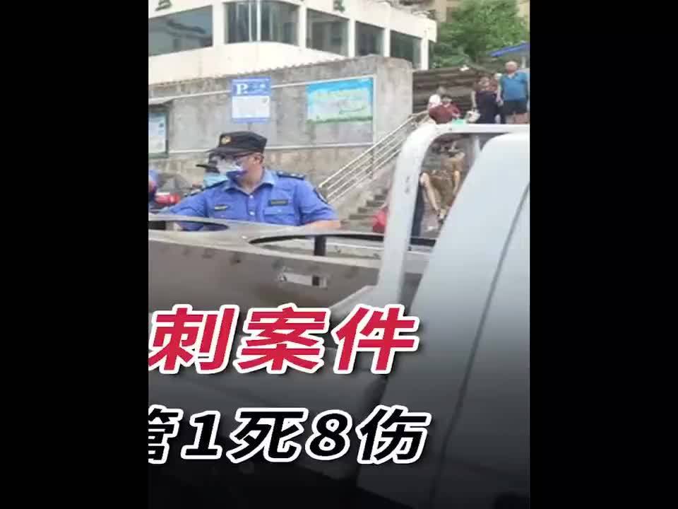 西安城管遇刺案件3