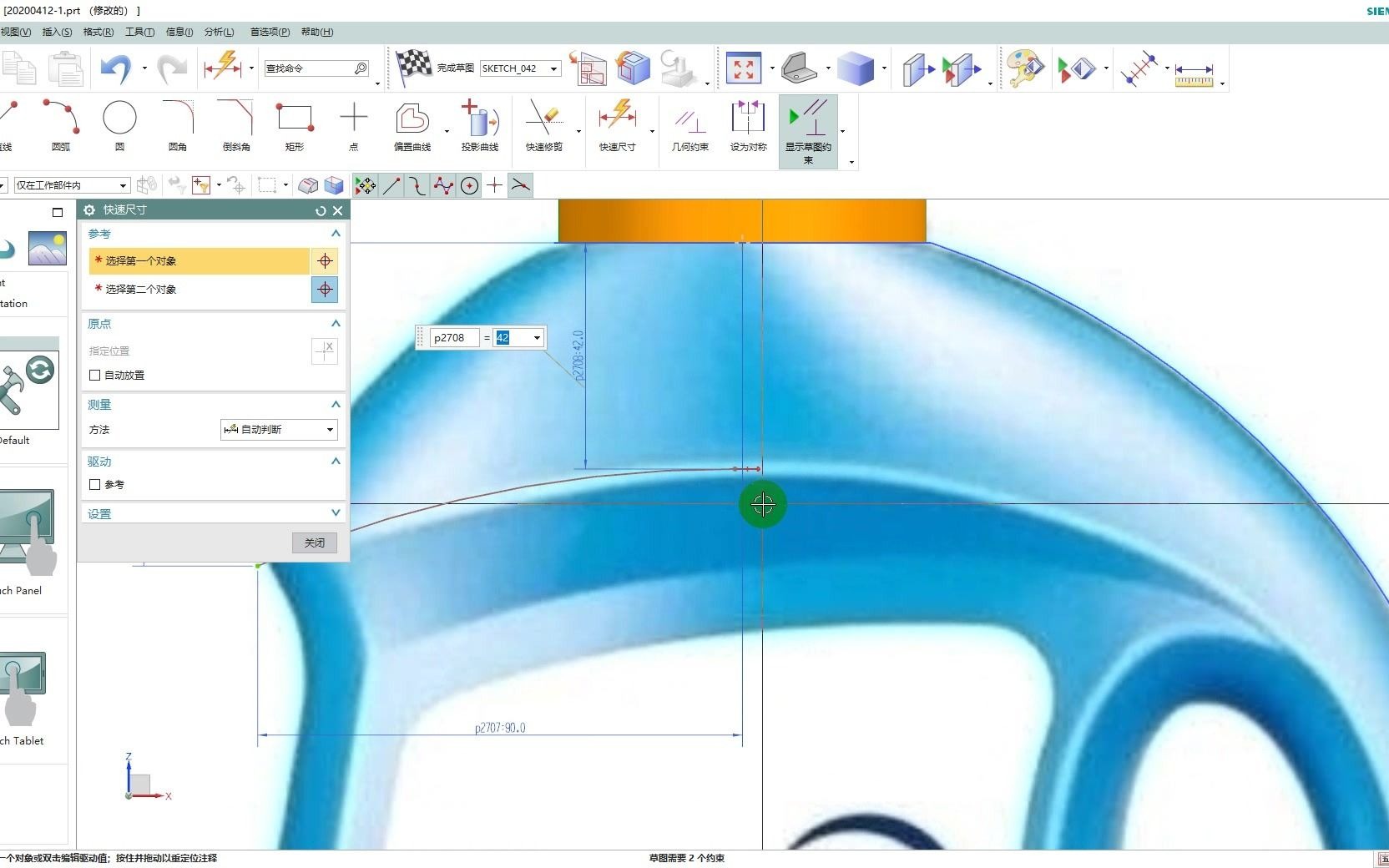 新手学UG使用这些思维和手法会让你学习效率成倍提高!