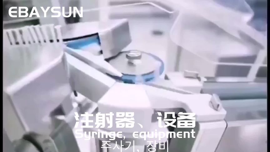 注射器及设备#壹佰臻医疗器械 #壹佰臻韩国办事处