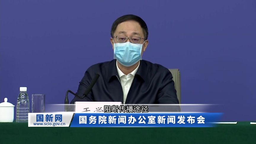 社区防控对整个疫情防控起到了什么作用?国家卫健委回应