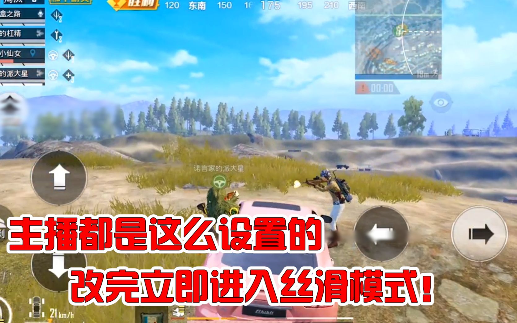 游戏卡顿掉帧?改完这四个设置,就会丝滑般流畅!