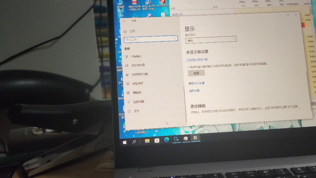 win10 1909vsein10 22H2 任务管理器