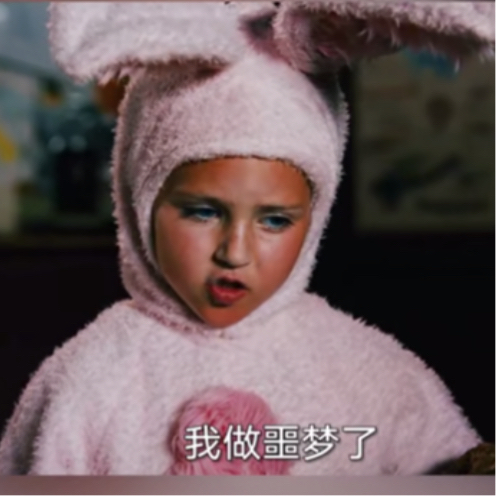 罗敢敢不太敢 