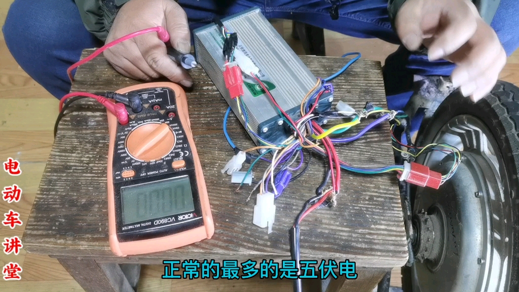 用万用表测电动车电机电压,判断电机霍尔好坏,还能知道是什么型号!