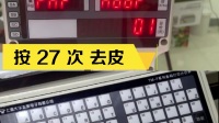 大华TM-F款标签打印张数