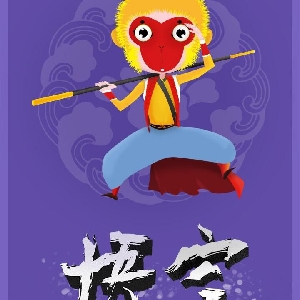 悟空源码 