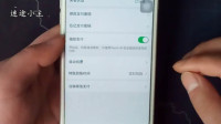 常用微信,这个功能要关闭,不然每月自动扣钱!