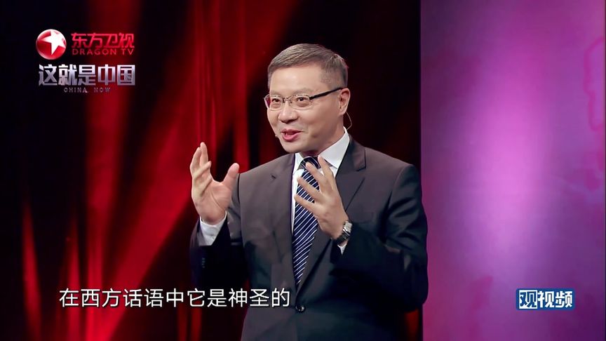 张维为:欧洲学者问我,中国为什么不接受西方的“现代性”?