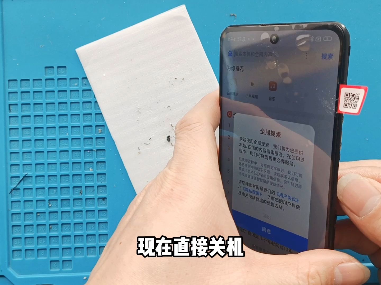 网友红米手机花屏以为是主板问题,结果是屏幕坏了换好屏幕70包邮