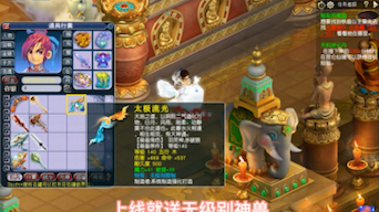 梦幻西游,羽灵神,带着他,帅的不像话,你不来进群试试吗