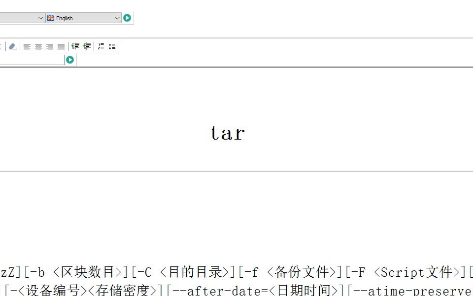 23-Linux-通过tar命令压缩解压文件