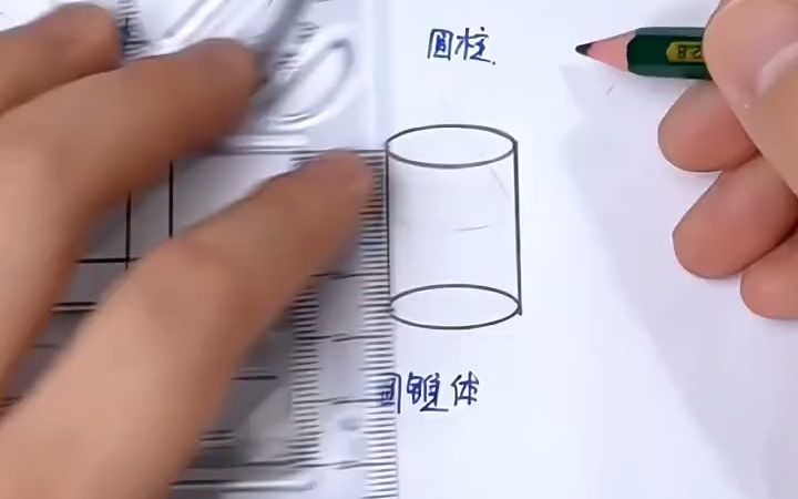 活动角多功能尺中小学生几何绘图尺初高中几何函数尺三角尺量角器