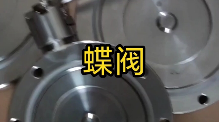 混合机不锈钢真空出料蝶阀 干燥机卸料出料手动蝶阀混合机卸料阀