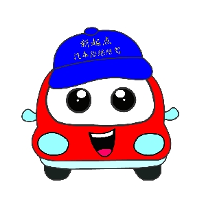 广州新起点汽车陪驾 