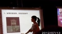 电子白板在化学教学中的应用