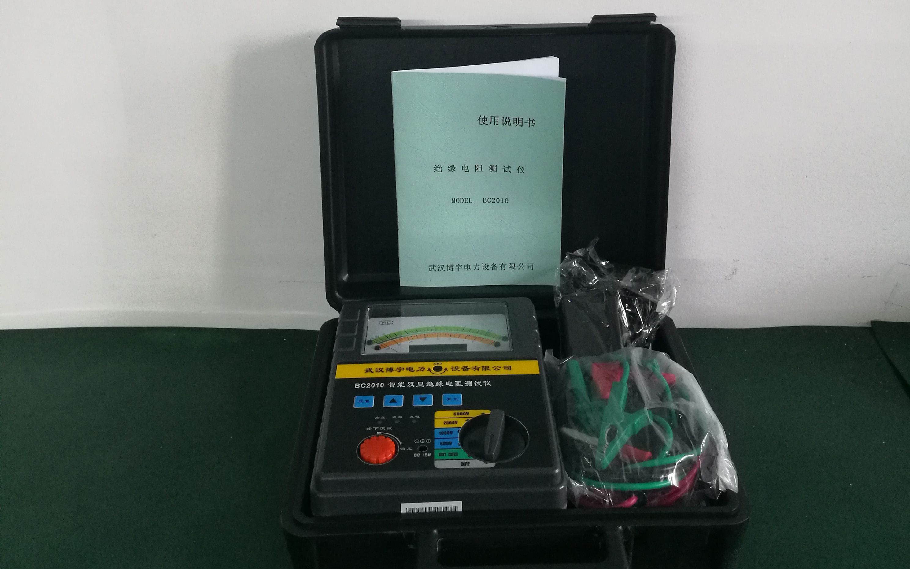 BC2010 智能双显绝缘电阻测量仪 指针数字显示 多档位兆欧表 - 博宇...