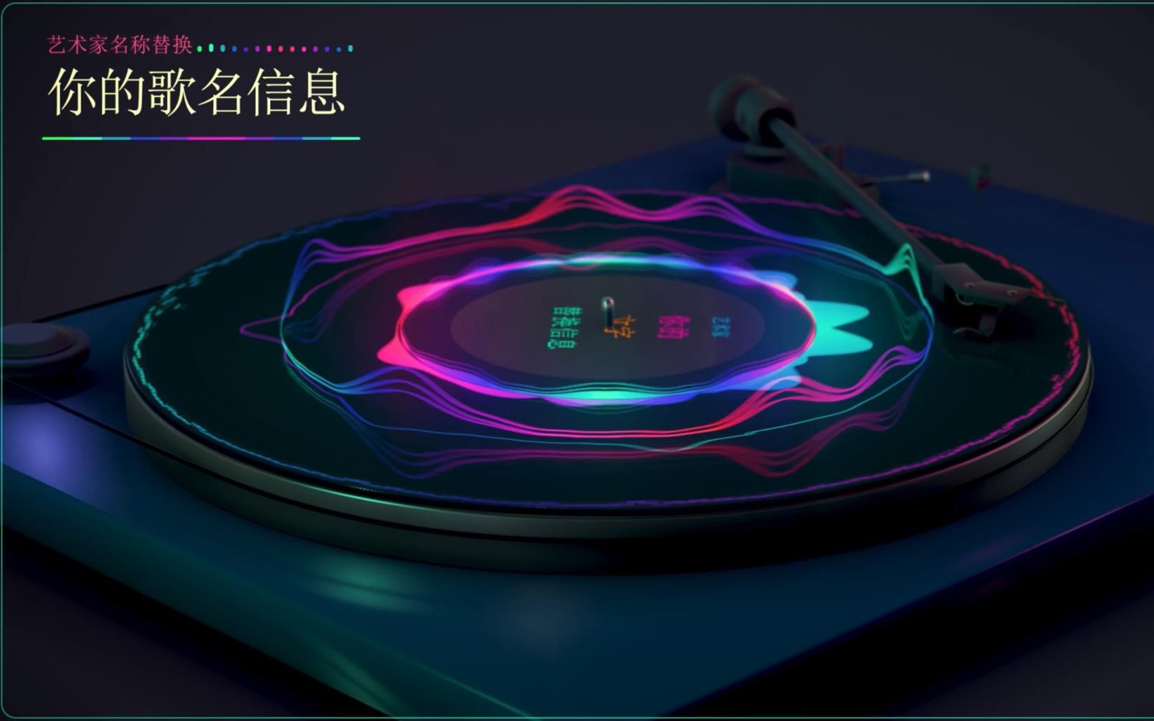 【引流必备】抖音快手热门的音乐可视化效果AE模板