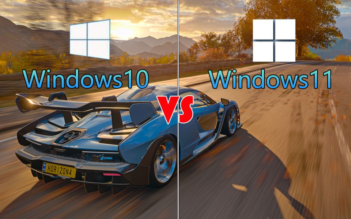 系统测试 Windows10 vs Windows11 有啥区别 需要换吗?