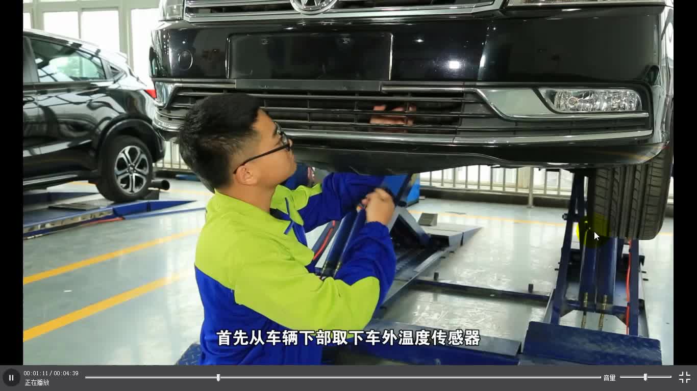 自动空调室外温度传感器检测