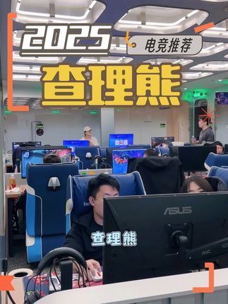 这么好的配置和环境,没想到9.9就能玩儿6个小时,小伙伴们这种福利...