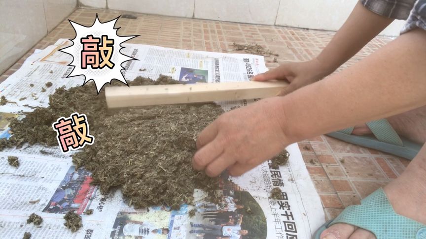 分享手工制作艾绒,方法简单,从艾叶到艾绒的制作方法!
