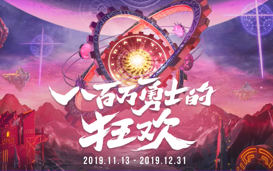 【DNF体验】如何关闭游戏内置自动打开的直播